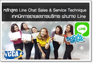 Call Center Thailand